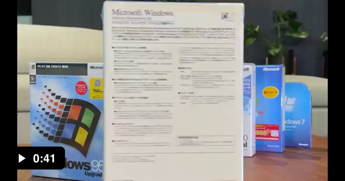 Evolution of Windows startup sounds - 9GAG