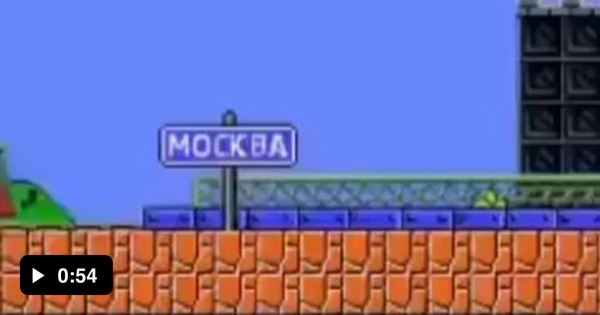 Russian Mario - 9GAG