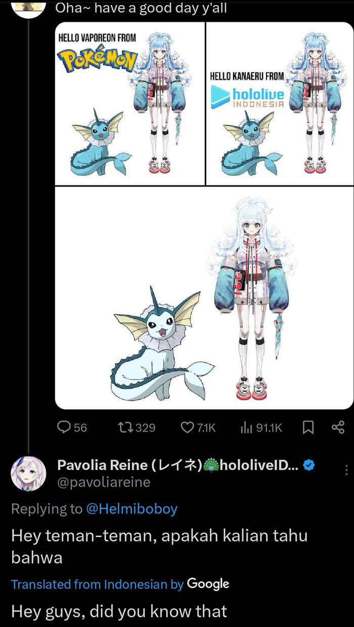 Hey guys, didja know? (Wtf Reine) - 9GAG