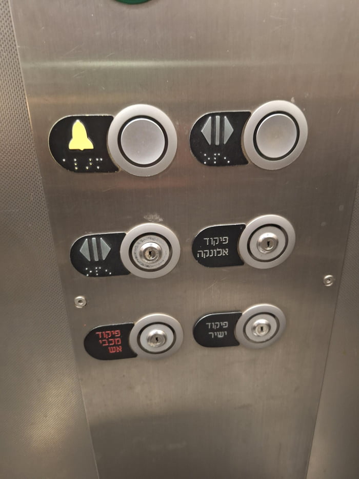 Guess they ran out of "close door" buttons. - 9GAG