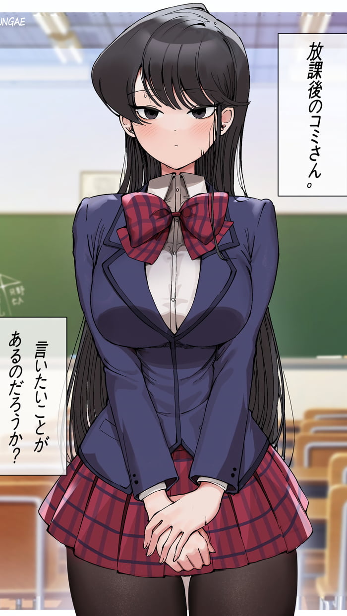 "Divine Thighs" Shouko Komi - 9GAG