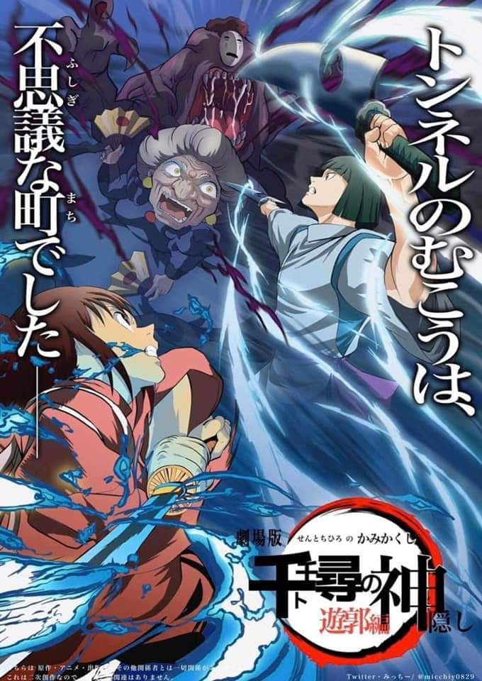 Spirit Slayer - 9GAG