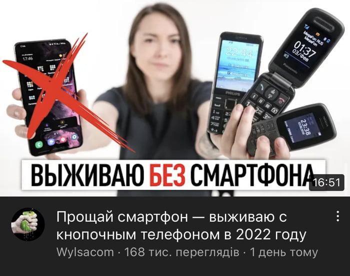One of the most viewed russian tech channel (10 millions of subscribers ...