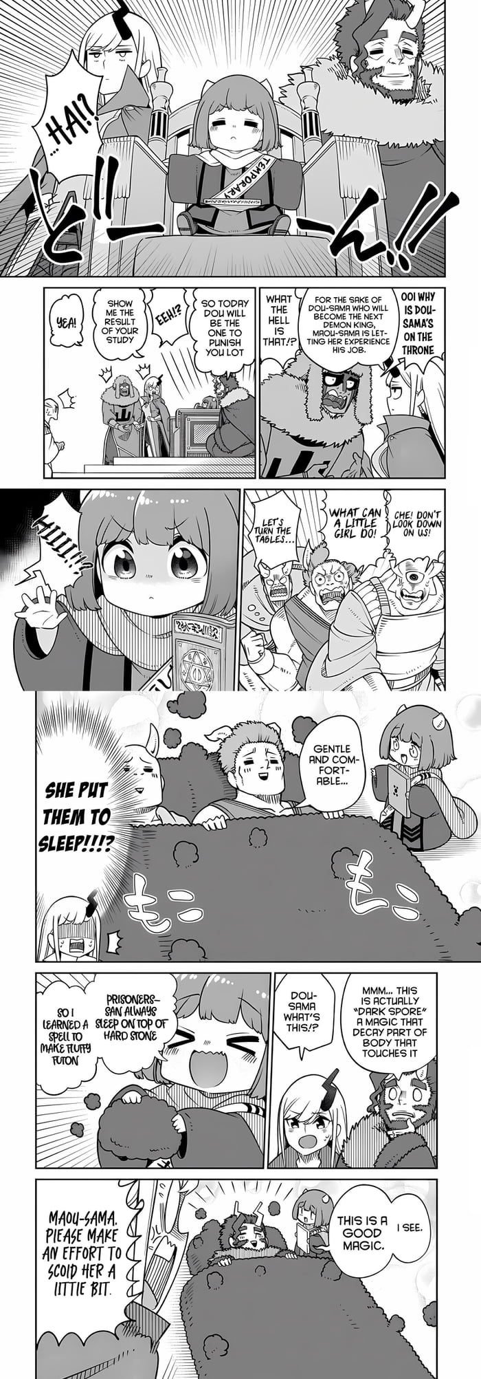 Judge Dou-Sama - 9GAG