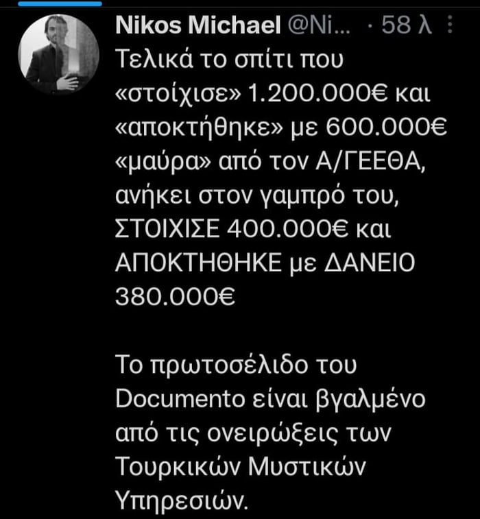 Μπαξ Μπανη! Εχει πηγη απο αλλο πλανητη... - 9GAG