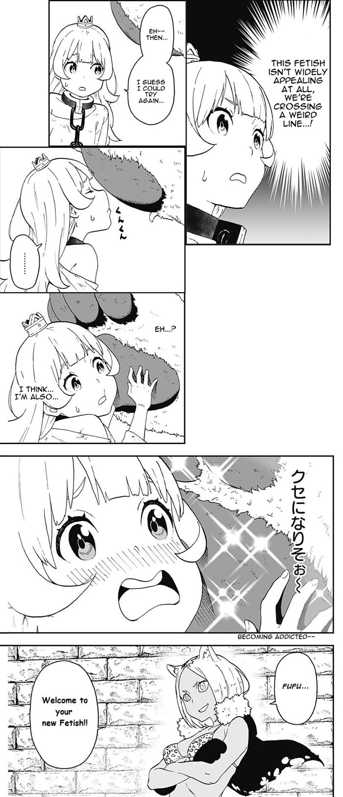 The Sauce isn't It's Time for "Interrogation", Princess! - 9GAG