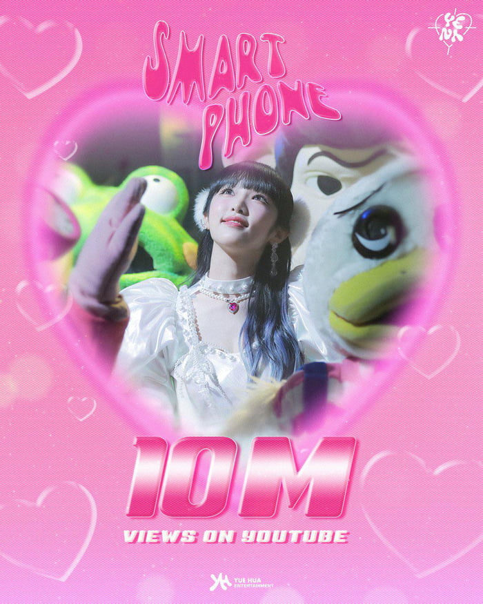 220807 Choi Yena ‘SMARTPHONE’ MV Reached 10 Million Views - 9GAG