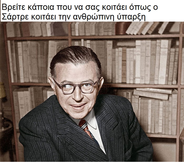 Τι ειναι η υπαρξη; - 9GAG