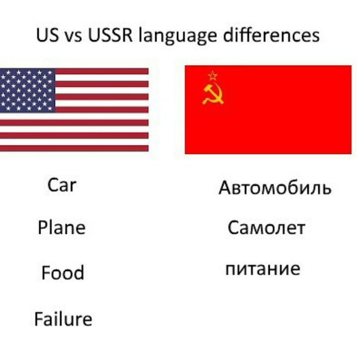 US and USSR language differences - 9GAG