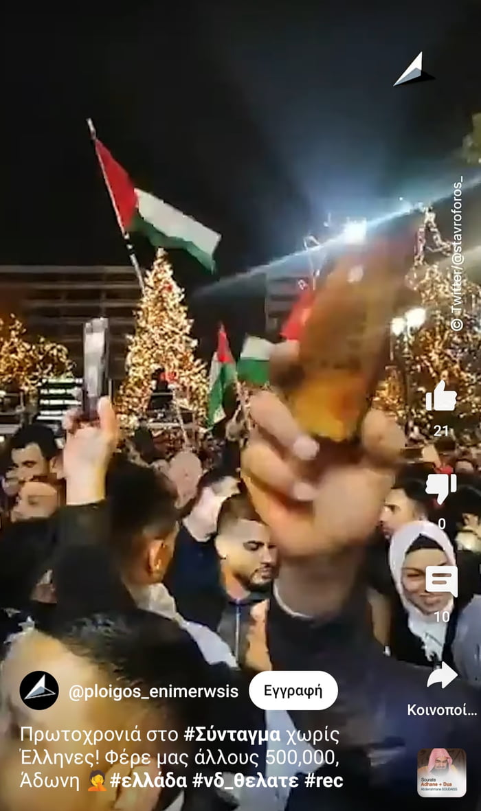 Celebrating the New Year in Athens, Greece... No Greek in sight - 9GAG