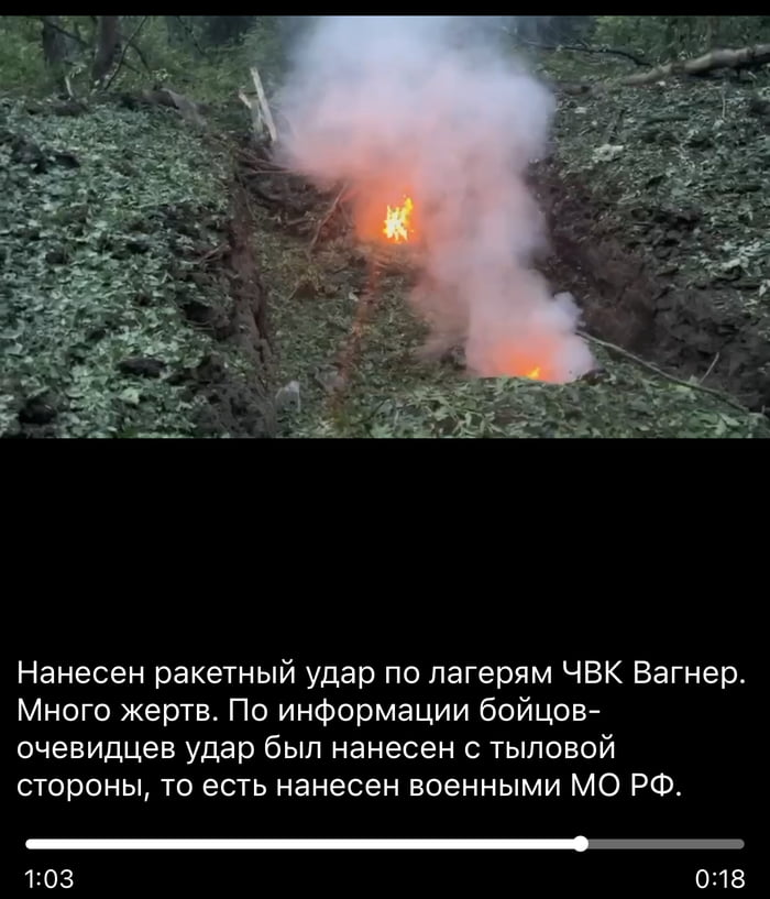 Prighozhin claims that Russian army attacked his position and announced the coup! - 9GAG