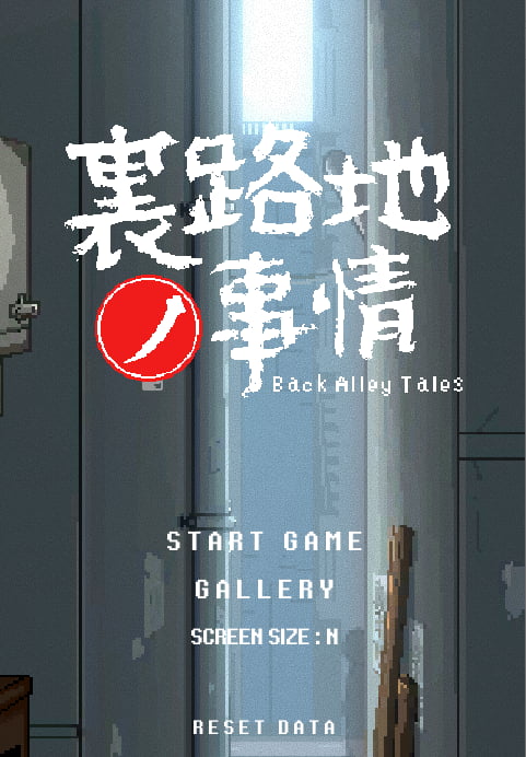 Rekomendasi game ero : Back alley tales (link di comment)indonesia - 9GAG