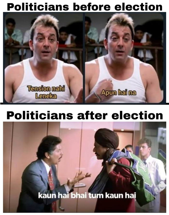 Ye bik gayi hai gormint - 9GAG