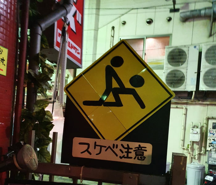 Warning sign in Japan - 9GAG