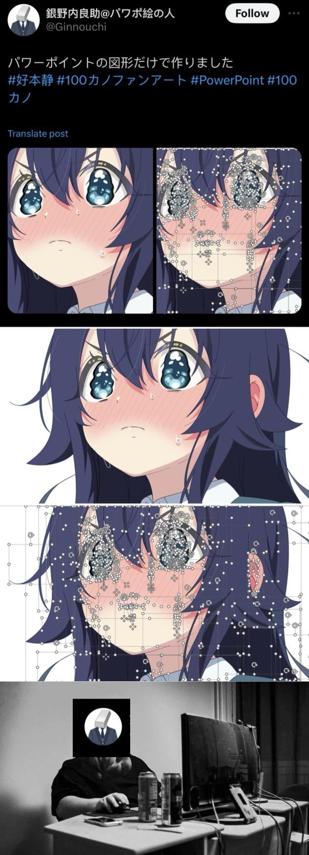 This mad lad drew Shizuka from 100 Girlfriends ONLY USING POWERPOINT SHAPES. - 9GAG