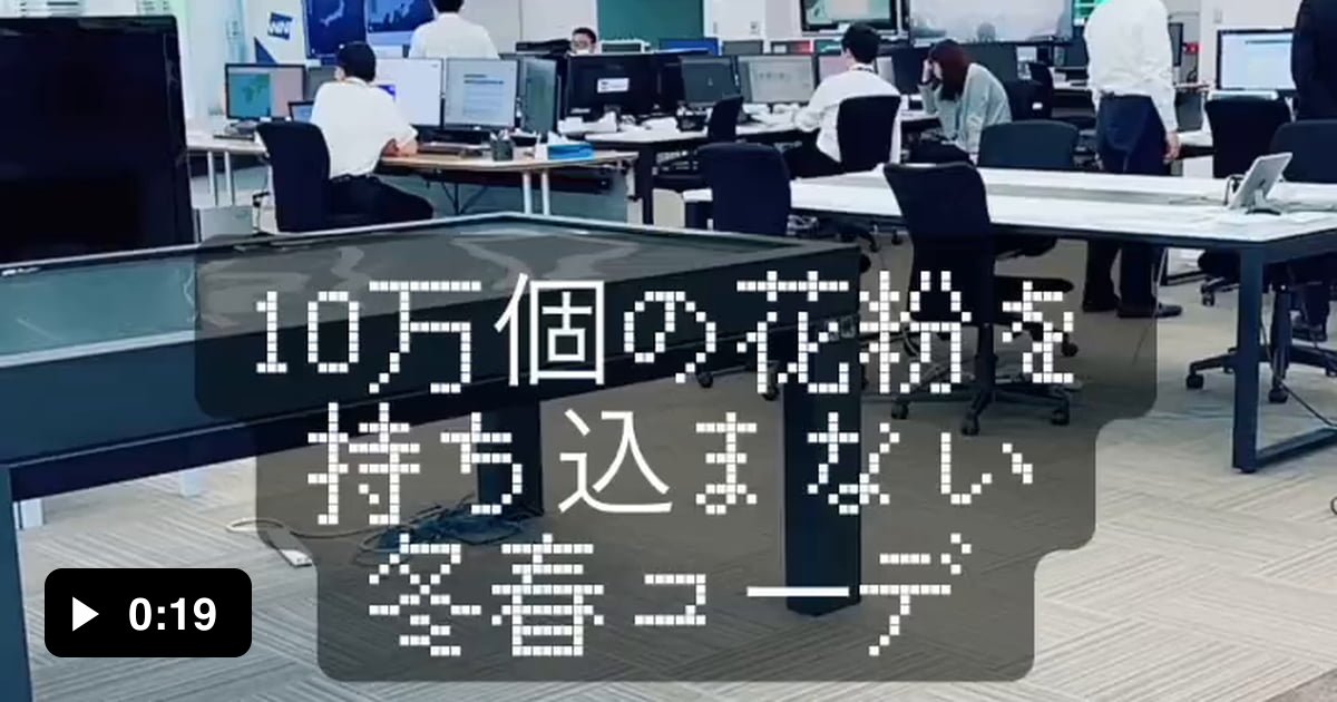 Japanese Weather Presenters be like... - 9GAG