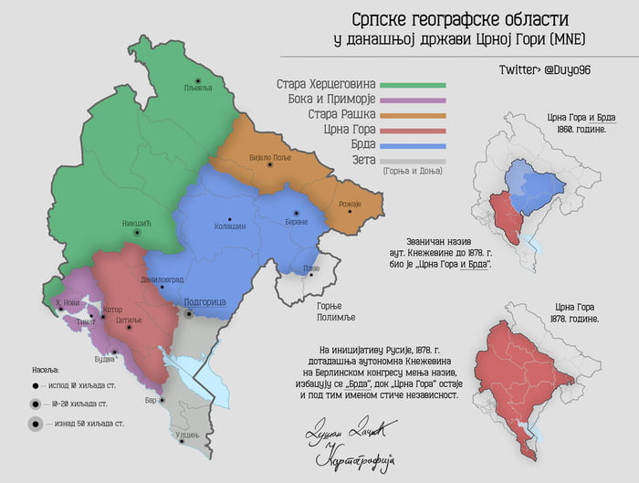 Pohvala adminu face stranice Kartografija. - 9GAG