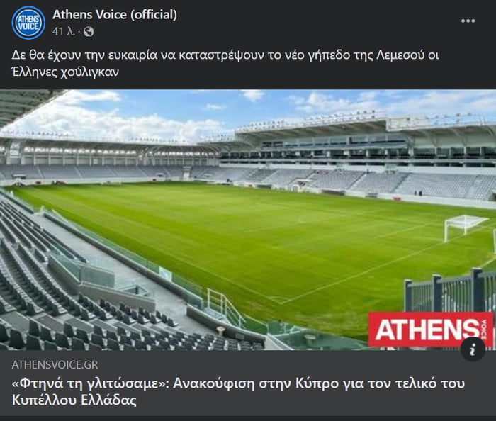 Μας έχουν πάρει στο ψιλό μεχρι και οι κουμπάροι - 9GAG