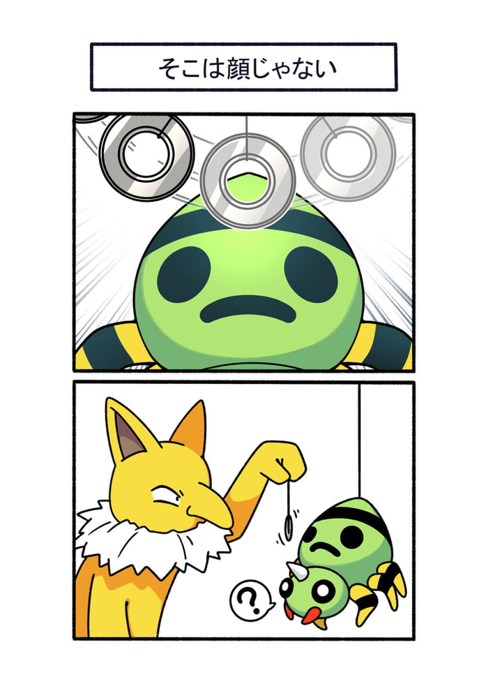 Hypno’s Hypnosis fails on Spinarak - 9GAG