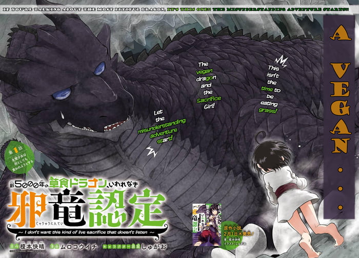 [Weak 5000-Year Old Vegan Dragon] - 9GAG