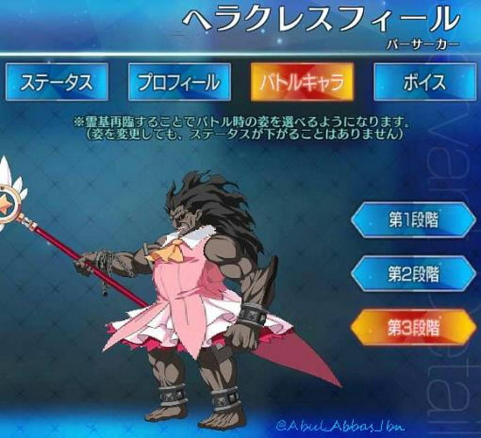 New illya costume Now she turns into basaka - 9GAG