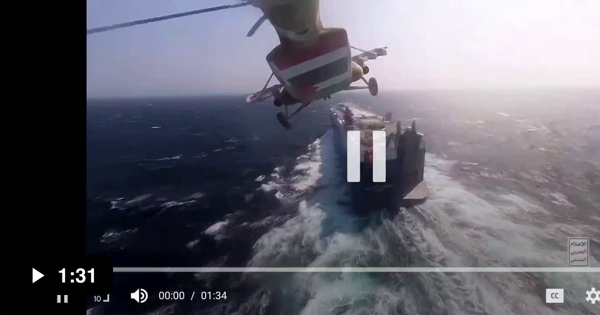 Seized Galaxy Leader ship in Yemen's Hodeidah port area. - 9GAG