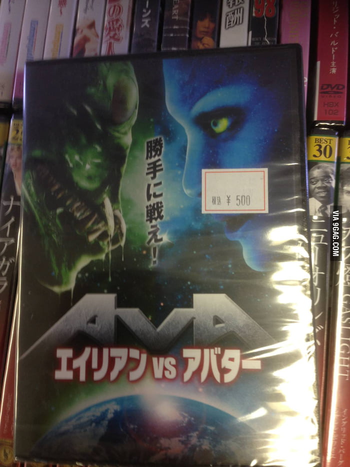 Alien vs Pre...wait!what? - 9GAG