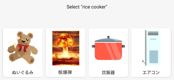 Homemade meme (app to learn japanese is Lingodeer) - 9GAG