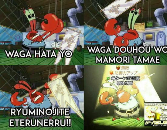 Jeanne Noble Phantasm explain by Mr.Krabs - 9GAG