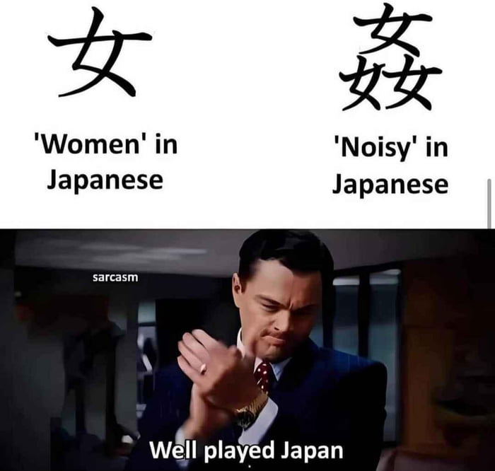 Well Played Japan - 9GAG