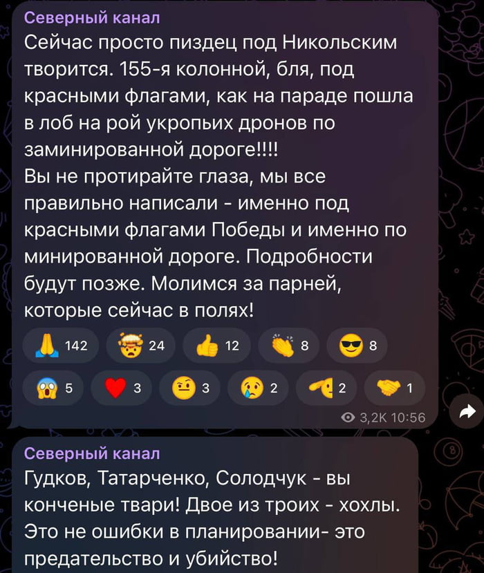 This is the reason of the huge amount of katsap posts. If you cant read ...