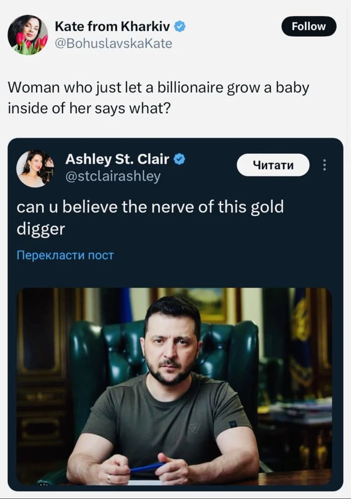 Billionaire baby mama talked a lotta shit in the last few years 🤦 - 9GAG