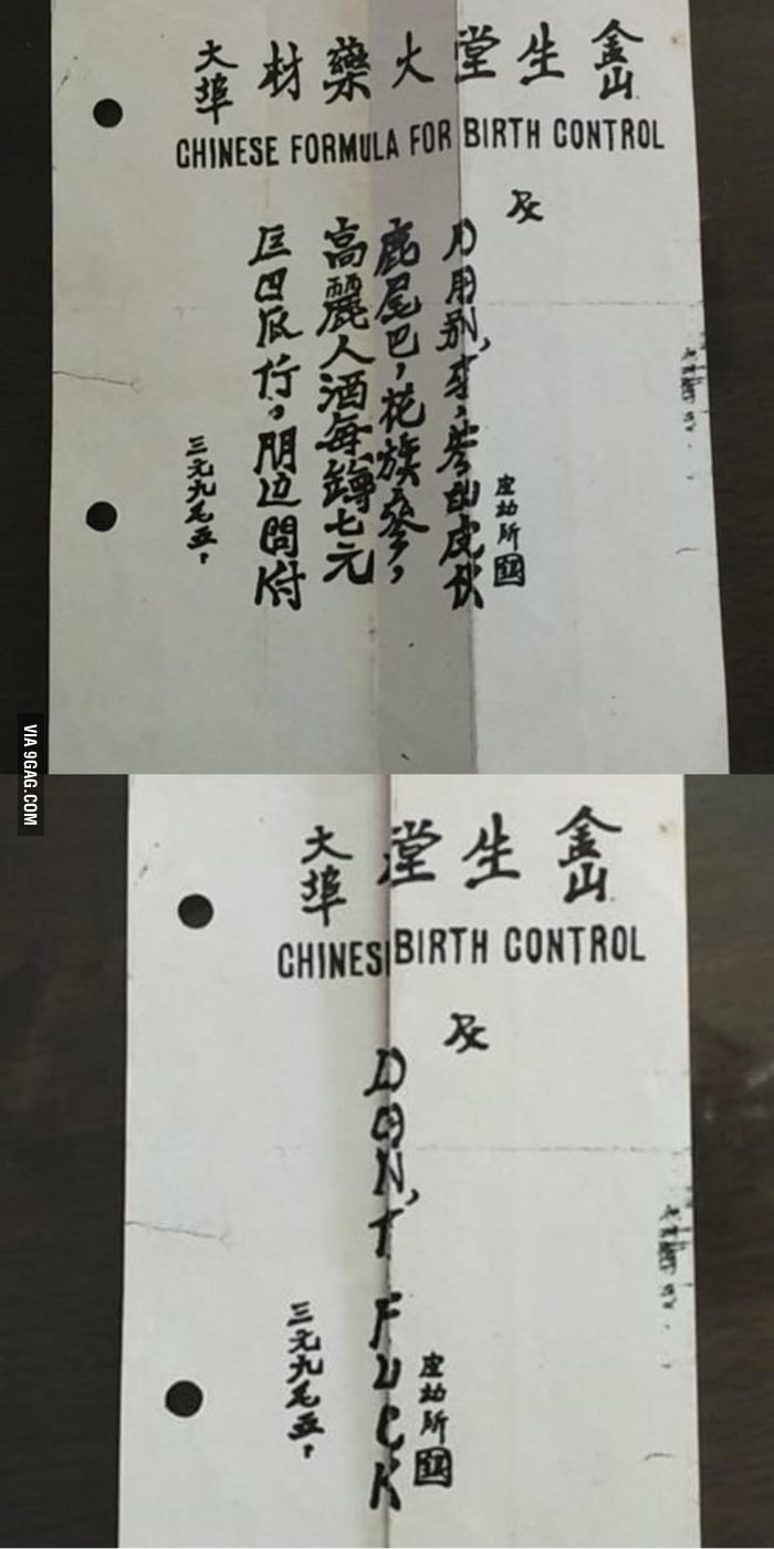 Chinese birth control - 9GAG