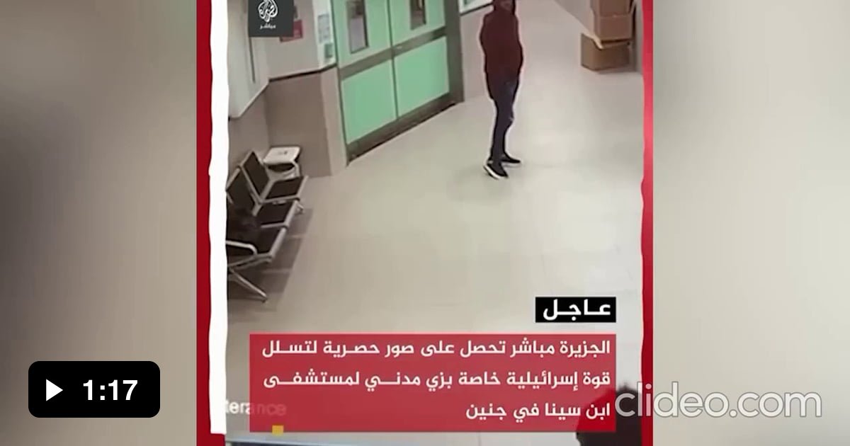 Days without jewish tricks 0 - 9GAG