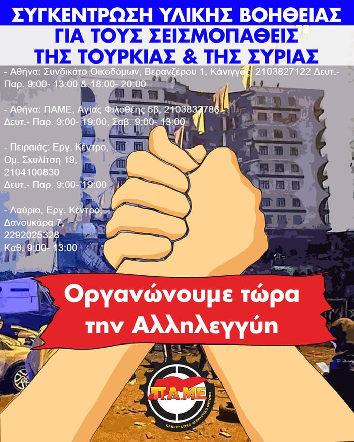 Για ΠΑΜΕ λίγο... - 9GAG