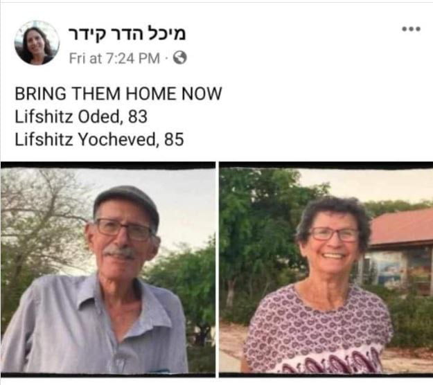 Hamas informed the Qatari officeers yesterday that they would release ...