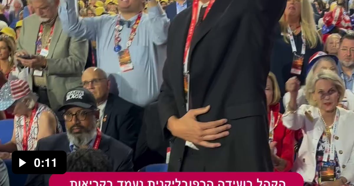 Republicans reaction at the RNC to the speech of an American hostage ...