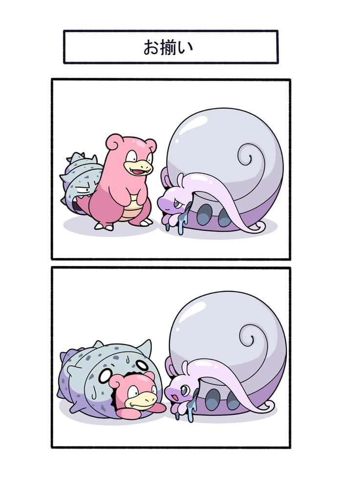 Slowbro being a real Bro to goodra - 9GAG