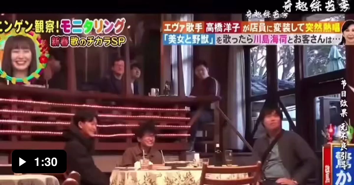 Original singer Yoko Takahashi pranks karaoke guest with a classic - 9GAG
