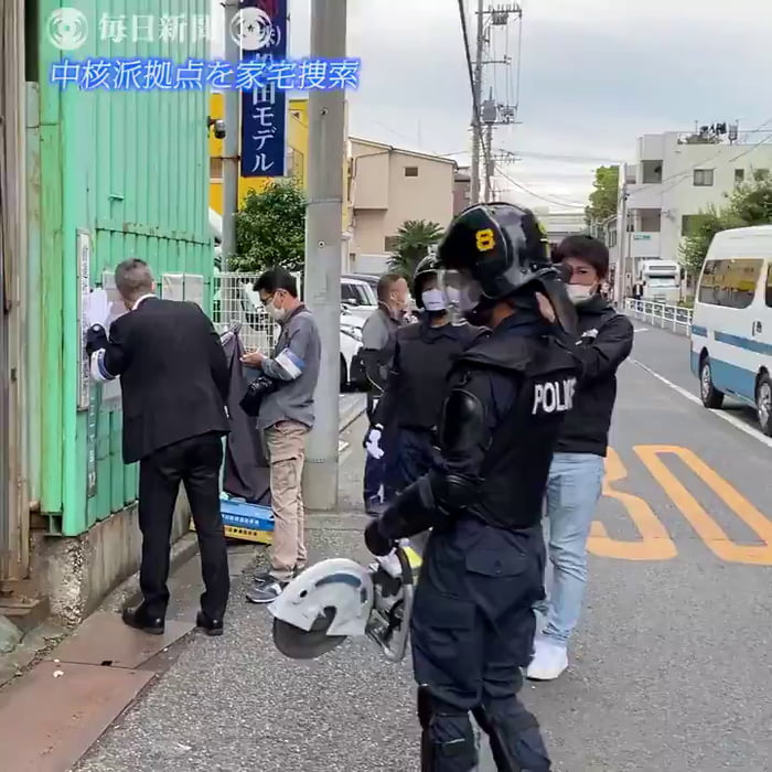 Japan Police Raid Gone Wrong - 9GAG
