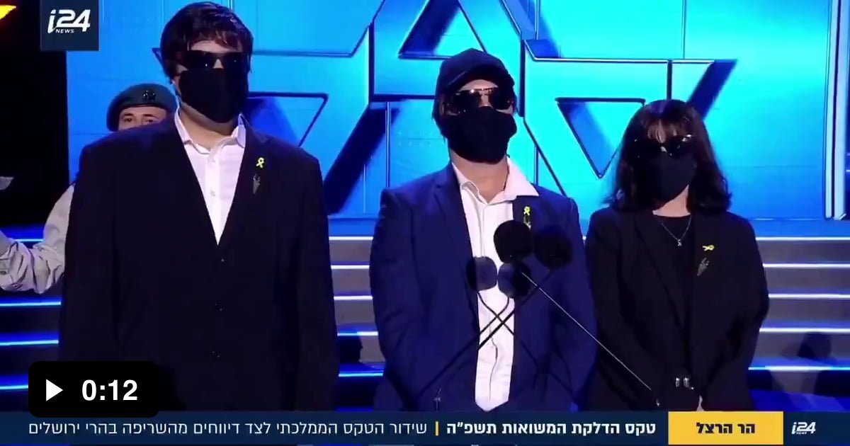 Three Mossad agents who led the stunning pager operation against ...