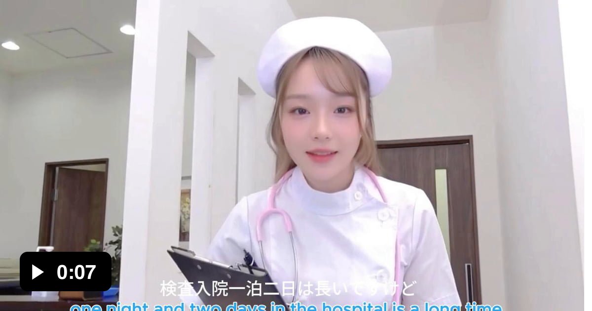 Need a nurse like this to assist you? leave a comment - 9GAG