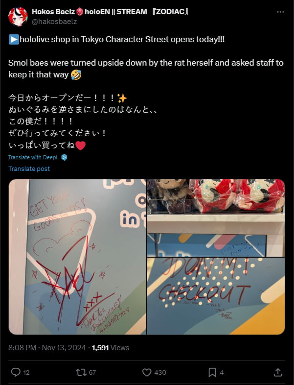 The upside down Bae plushies in hololive's Tokyo Station store were put ...