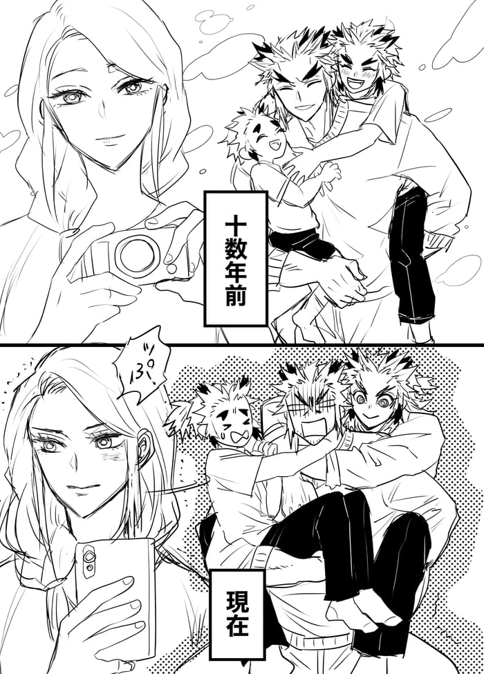Rengoku house then and now - 9GAG