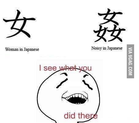 Japanese - 9GAG