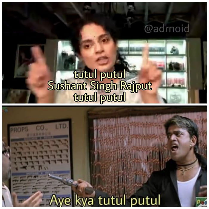 Tutul putul - 9GAG