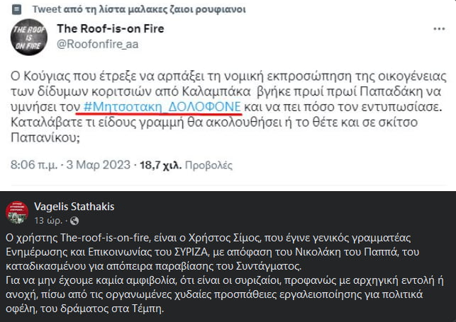 Η κουραδα του Παππα μας ενημερωνει - 9GAG