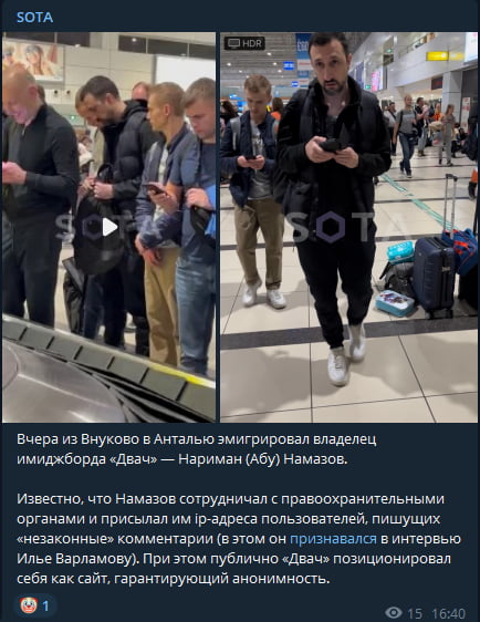 Abu, the creator of russian 2ch, is spotted on his way to Antalya. He ...