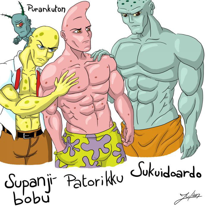 Nani Patorikku?! - 9GAG