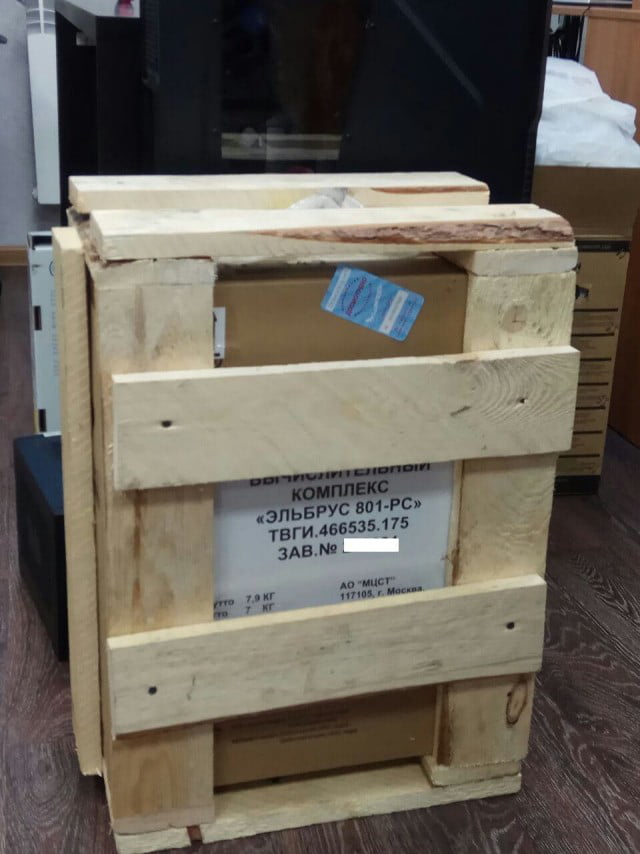 Soviet style box for Russian computer "Elbrus", the chip inside is also ...